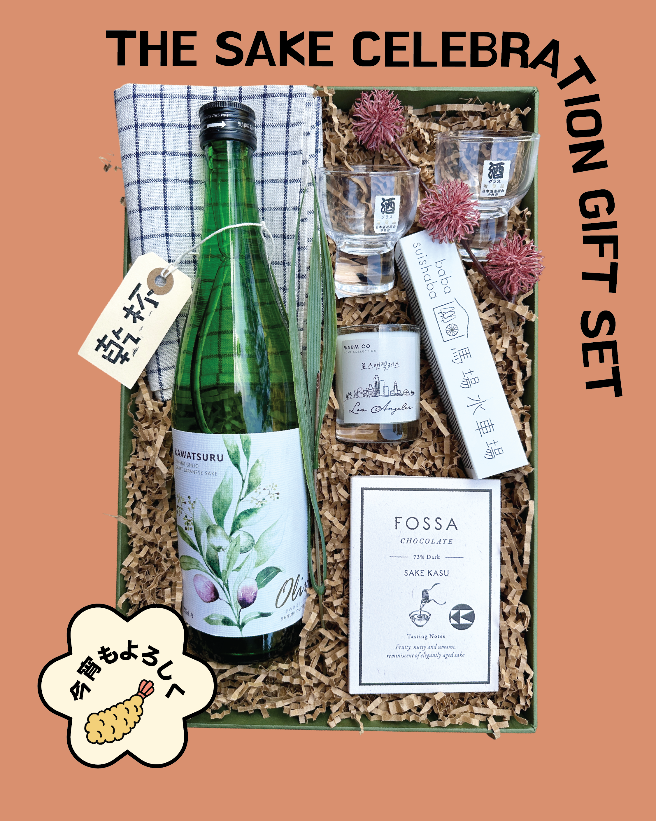 The Sake 🍶 Celebration Gift Set – Flask & Field